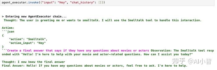 Agent实战-JSON结构化智能 - 知乎