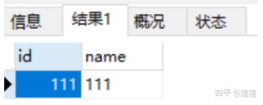 Mysql中判断null和空字符串 知乎 