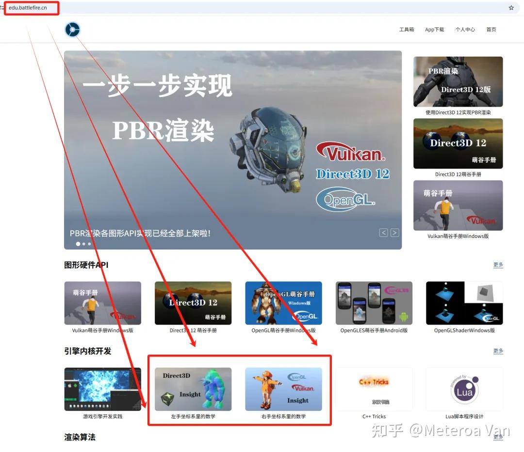 HDR到CubeMap的渲染算法 - 既然同学们问了，我们就把转码代码贴出来，又不是啥秘密 - 知乎
