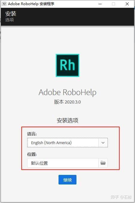 Adobe RoboHelp 2020 - 知乎