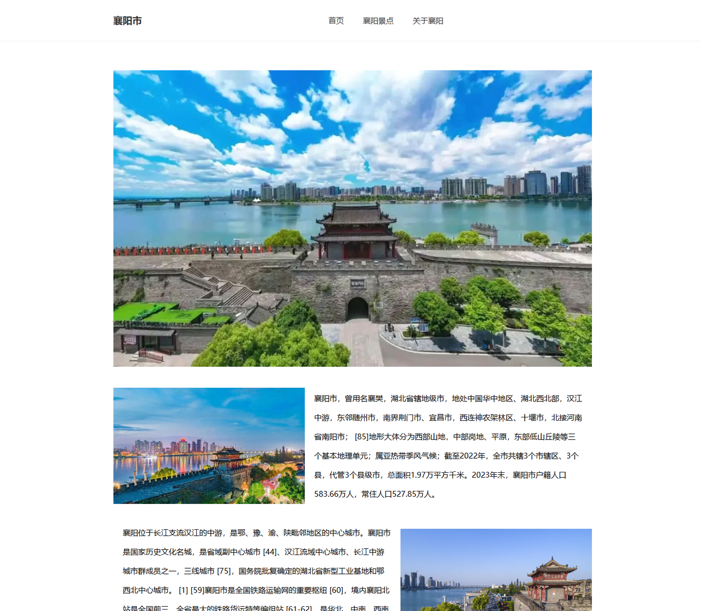 vue2做的页面，vue前端页面，vue网站 - 知乎