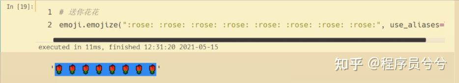 Python玩转emoji表情 一行代码的事儿！ - 知乎