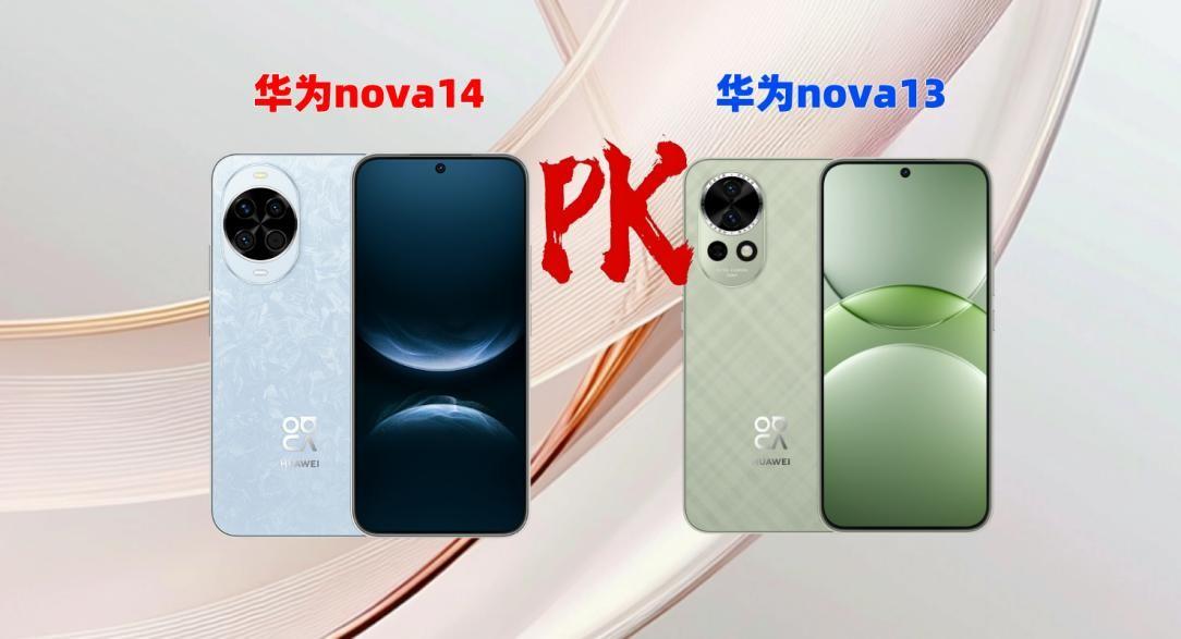 首销热潮退去，华为nova14接棒nova13冲进第三，荣耀400抢眼 - 知乎