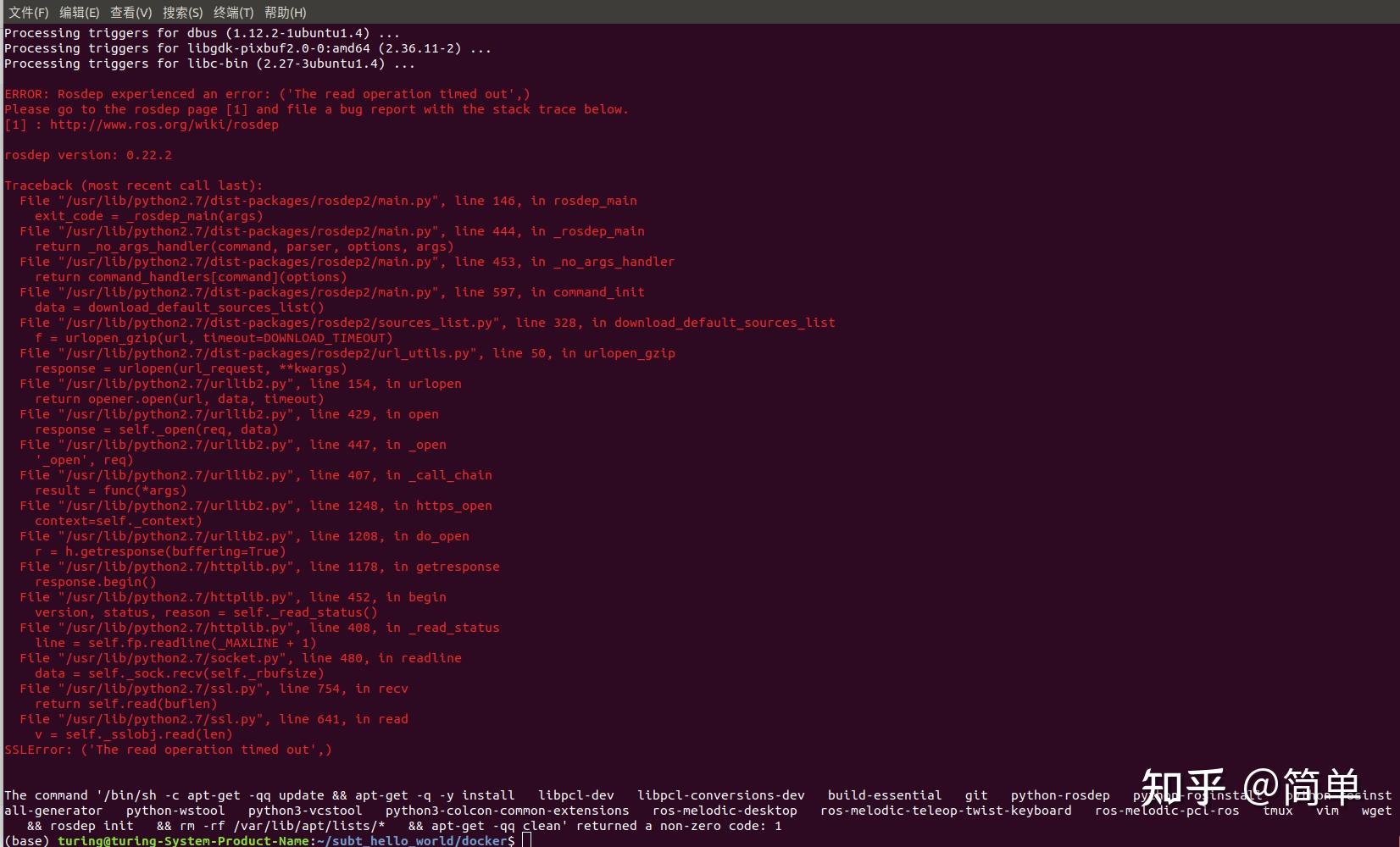 DARPA地下挑战赛的SubT 仿真环境搭建（二） - 知乎