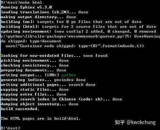在Python中使用Sphnix+Markdown生成静态html网页式博客教程 - 知乎