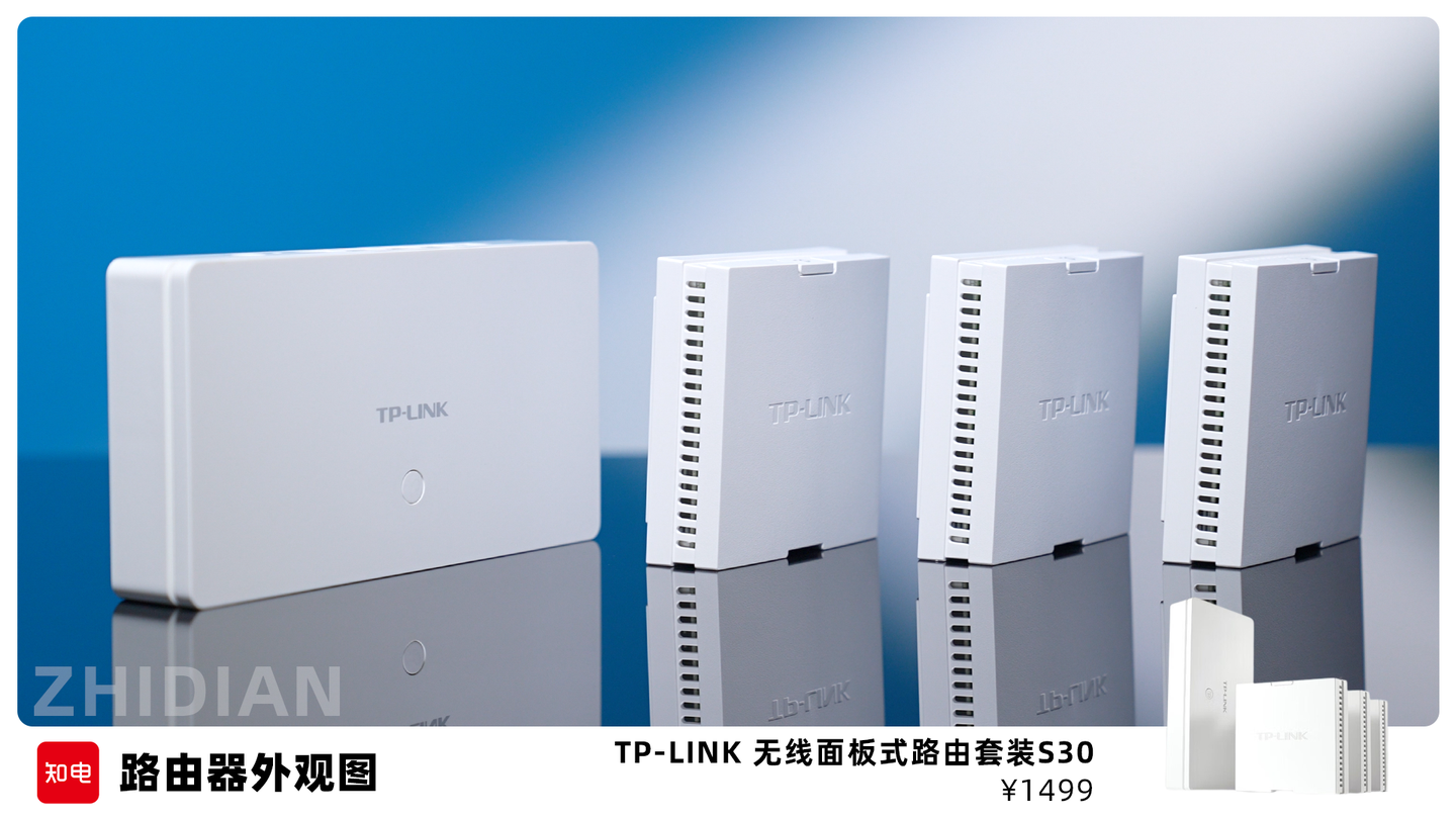 【选购指南】究竟哪款AC+AP家用路由器值得买？在测试了主流型号后，我们给你这样的建议（24.1.30） - 知乎