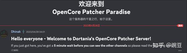 老MacBook通过OpenCore Legacy Patcher安装新macOS后，一次误操作致不能进系统，为保数据和apps之后折腾的总结 - 知乎