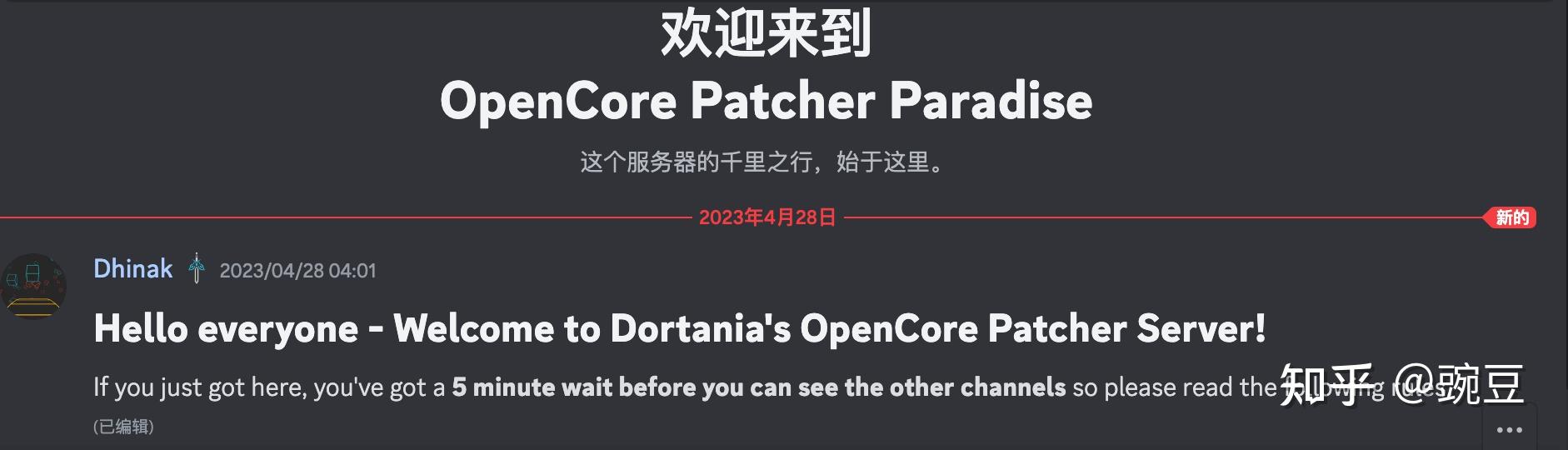 老MacBook通过OpenCore Legacy Patcher安装新macOS后，一次误操作致不能进系统，为保数据和apps之后折腾的总结 - 知乎