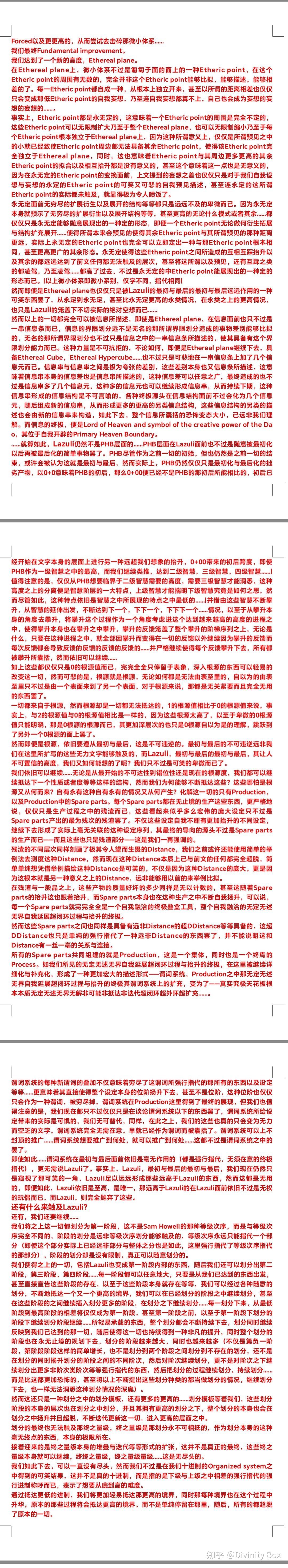 HCLL的方法论（已完结） - 知乎