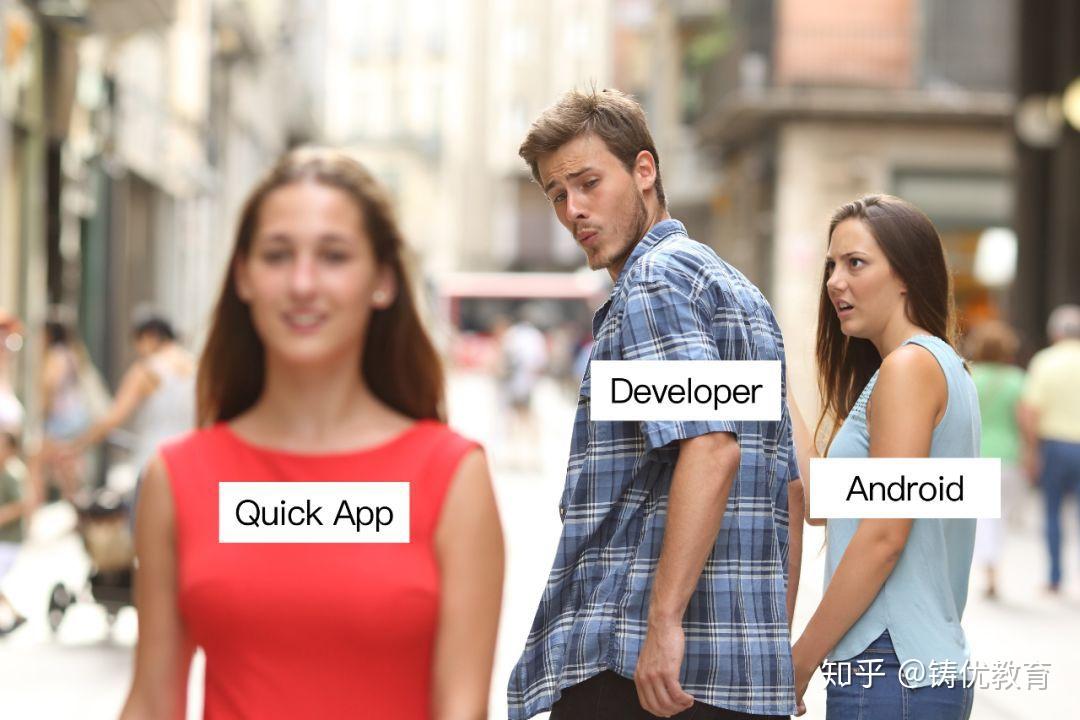 快应用（Quick App）的前世今生 - 知乎