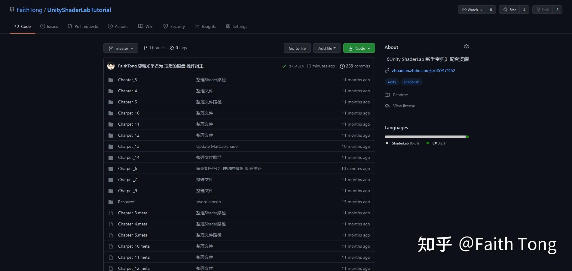 《Unity ShaderLab 新手宝典》配套资源 - 知乎