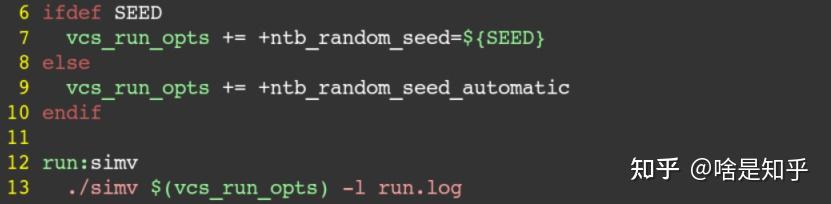 vcs随机化仿真的seed设置 - 知乎