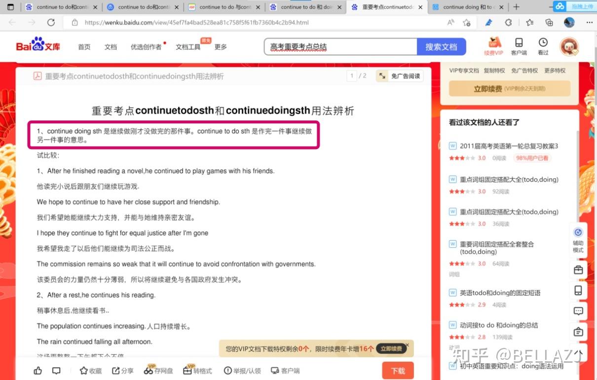 continue to do vs. continue doing - 知乎