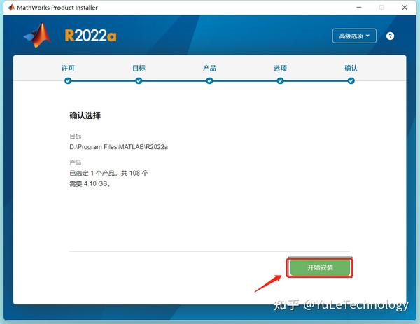 MATLAB R2022a安装教程附安装包 - 知乎