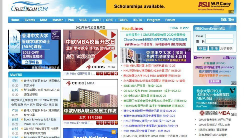 实用的留学论坛有哪些？ - 知乎