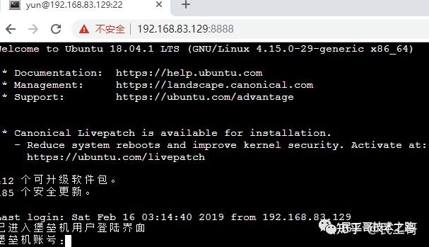 这款 Web SSH 客户端工具超牛逼！爱了 - 知乎