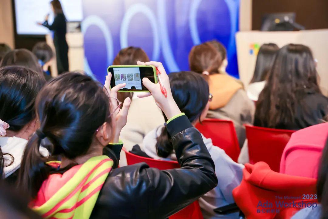 见证Ada Workshop 2023：一同创造“我们的时刻” - 知乎