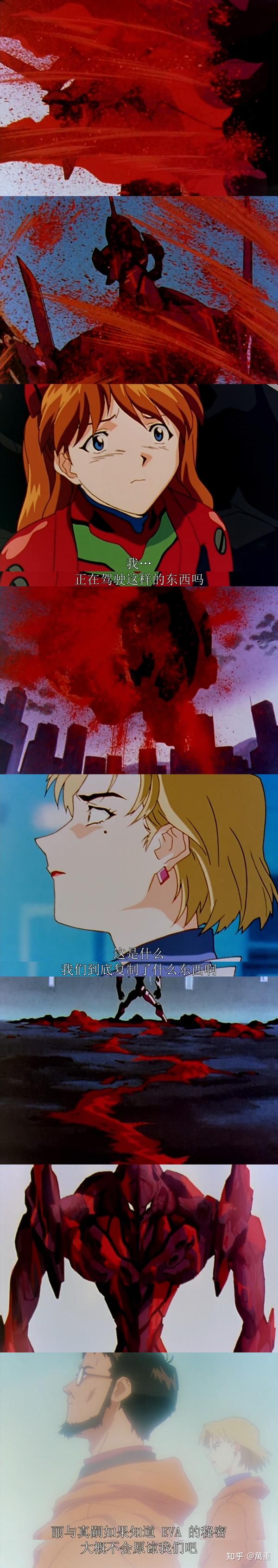 新世纪福音战士（EVA+EOE）深度解析 ：最强战力居然是祂 - 知乎