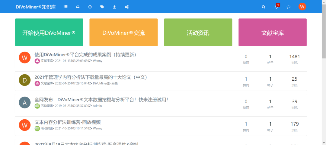 【DiVoMiner学习攻略】从这里玩转内容分析 - 知乎