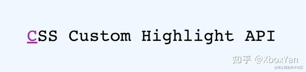 原生 CSS Custom Highlight 终于来了~ - 知乎
