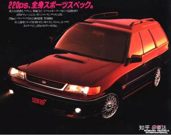 它就是斯巴鲁的精神领袖：STI发展史 - 知乎