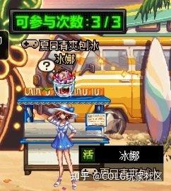 DNF：白嫖3级BUFF称号，0706版本活动奖励食用指南 - 知乎