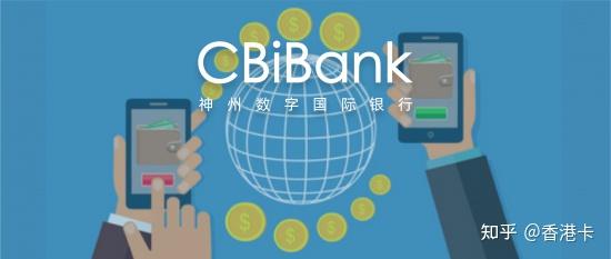离岸账户—美国富港（CBI）银行开户指南 - 知乎