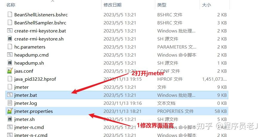 JMeter 超全指南：提升网站和应用性能 - 知乎