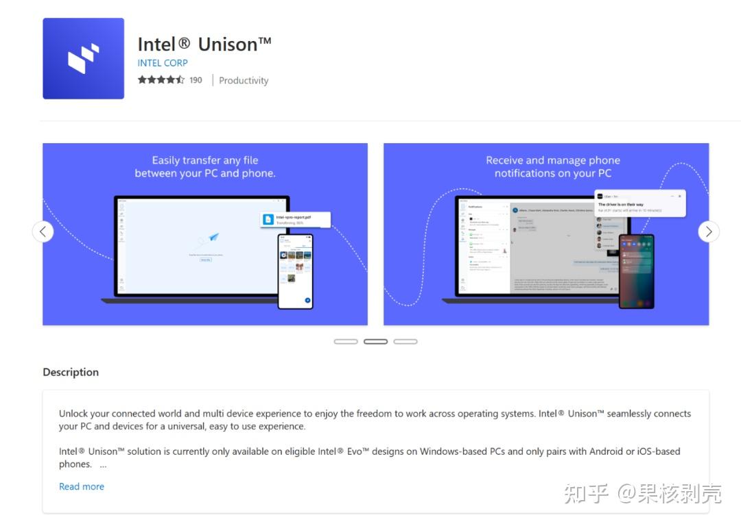 Intel新出的协同工具，Unison软件体验 - 知乎