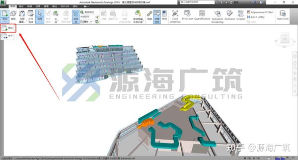工作效率不高？Navisworks的这几个功能你一定要知道！ - 知乎
