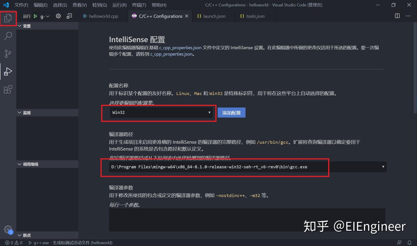 Windows下配置VSCode使用mingw-w64的gcc、g++编译器和GDB调试器 - 知乎