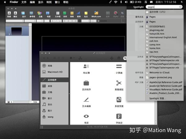 个性化 Mac OS X 桌面体验 - 知乎
