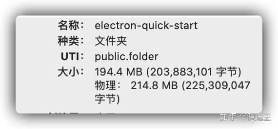 使用 Electron Builder 打包 Electron 程序 知乎