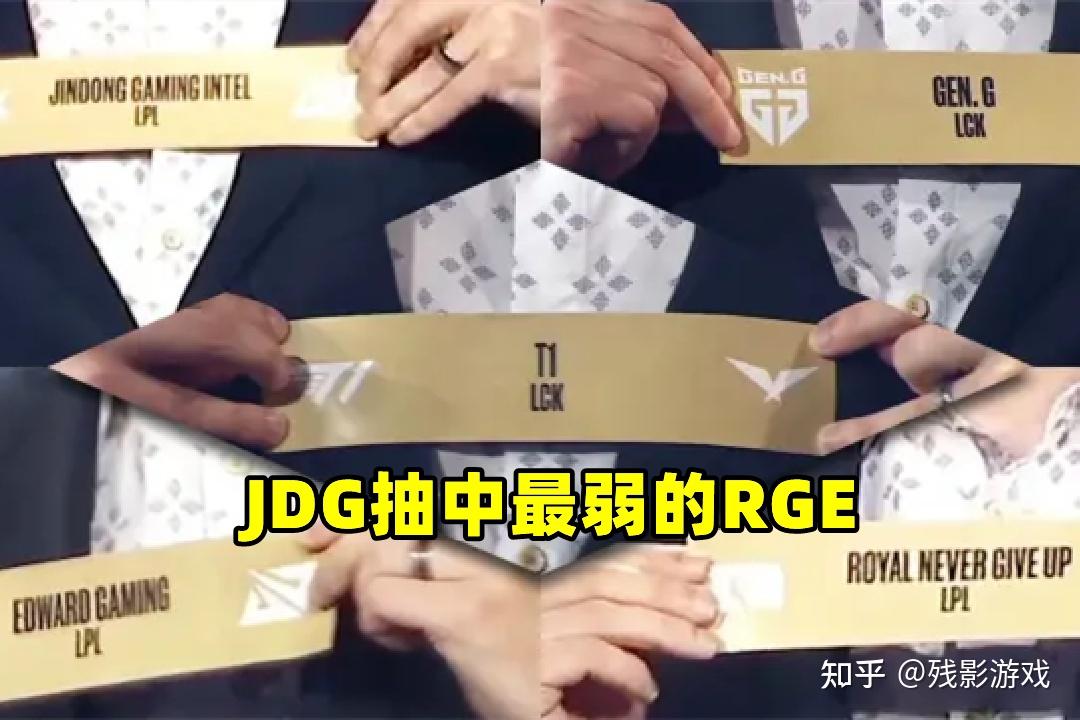 又是绝世好签？八强无内战，RNG复仇剧本开启，EDG再次被LCK包围 - 知乎