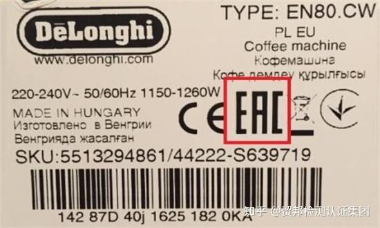 俄罗斯EAC防爆认证TR CU 012/2011 - 知乎