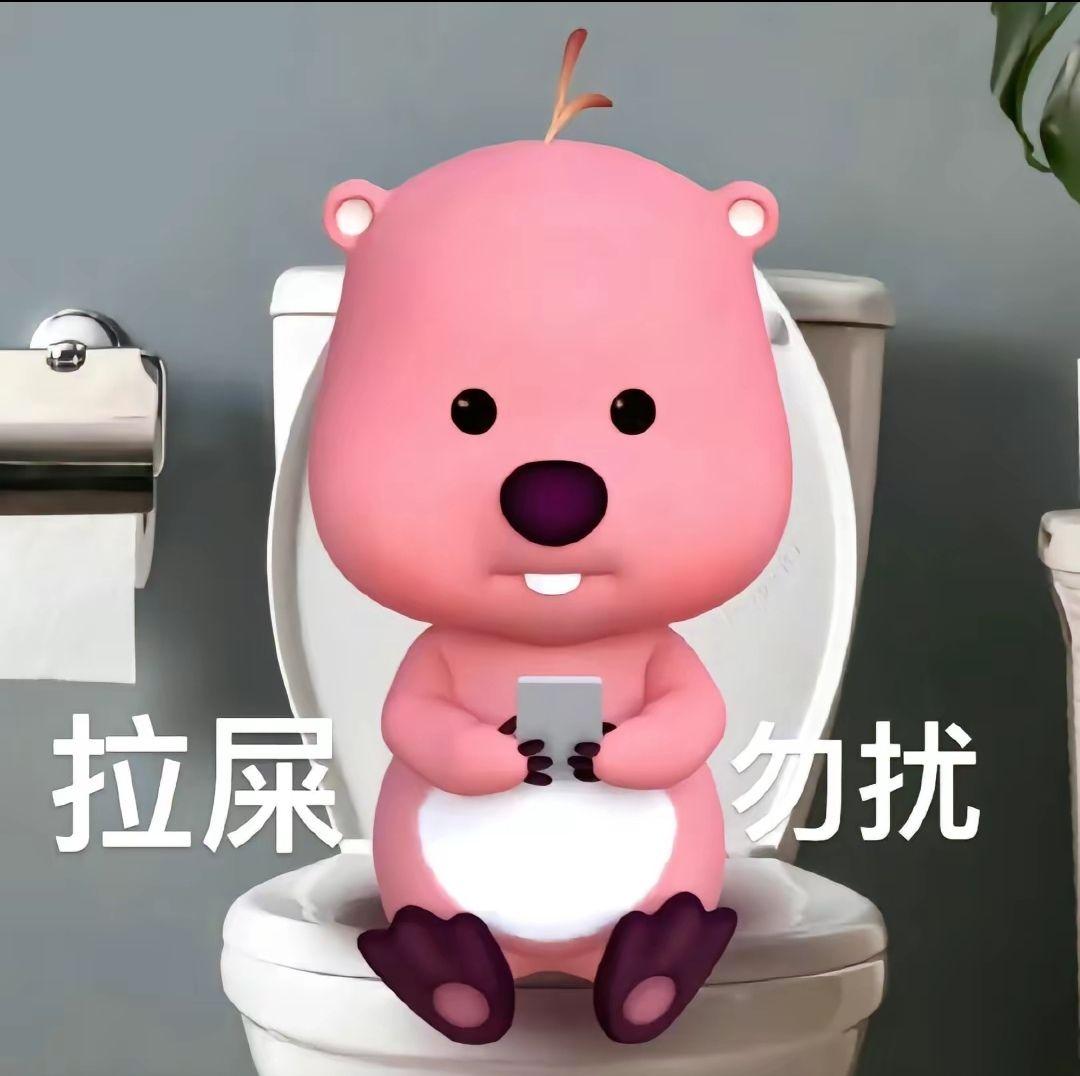 可爱的Loopy表情包来喽！ - 知乎