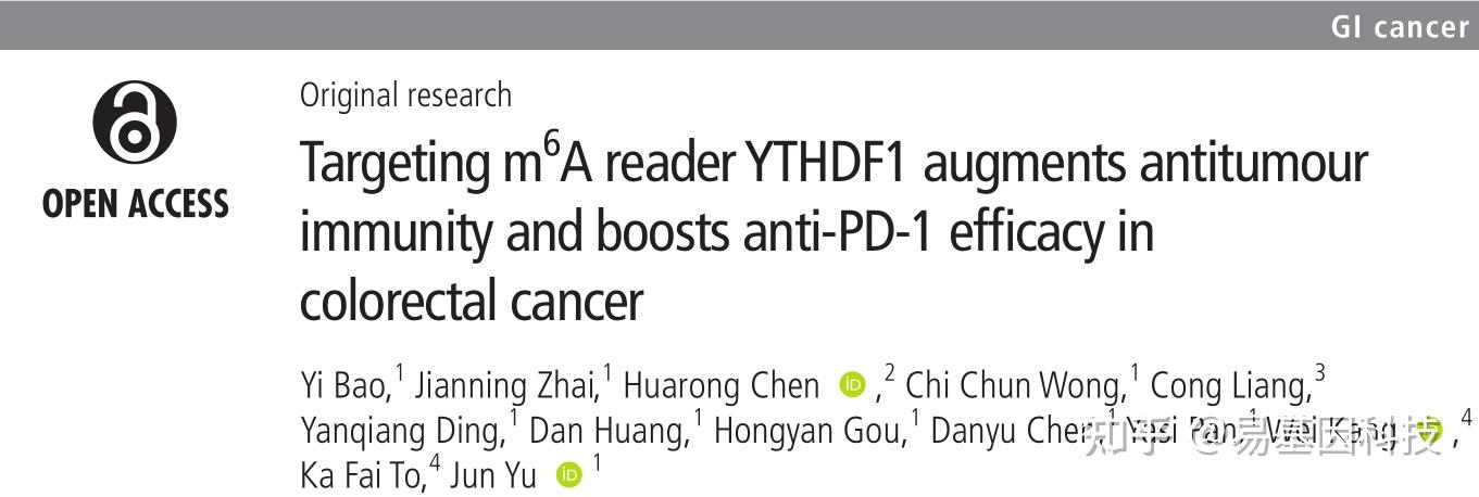易基因：MeRIP-seq等揭示m6A reader YTHDF1在结直肠癌PD-1免疫治疗中的作用｜Gut - 深圳市易基因科技 - 博客园