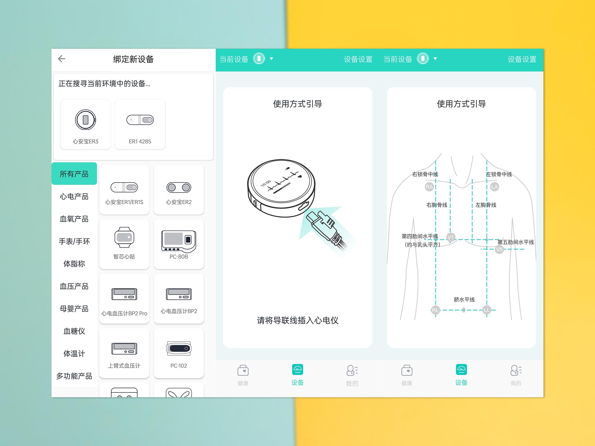心电监测仪单导和多导该怎么选？乐普Lepod Pro&ER1对比评测帮你解惑～ - 知乎