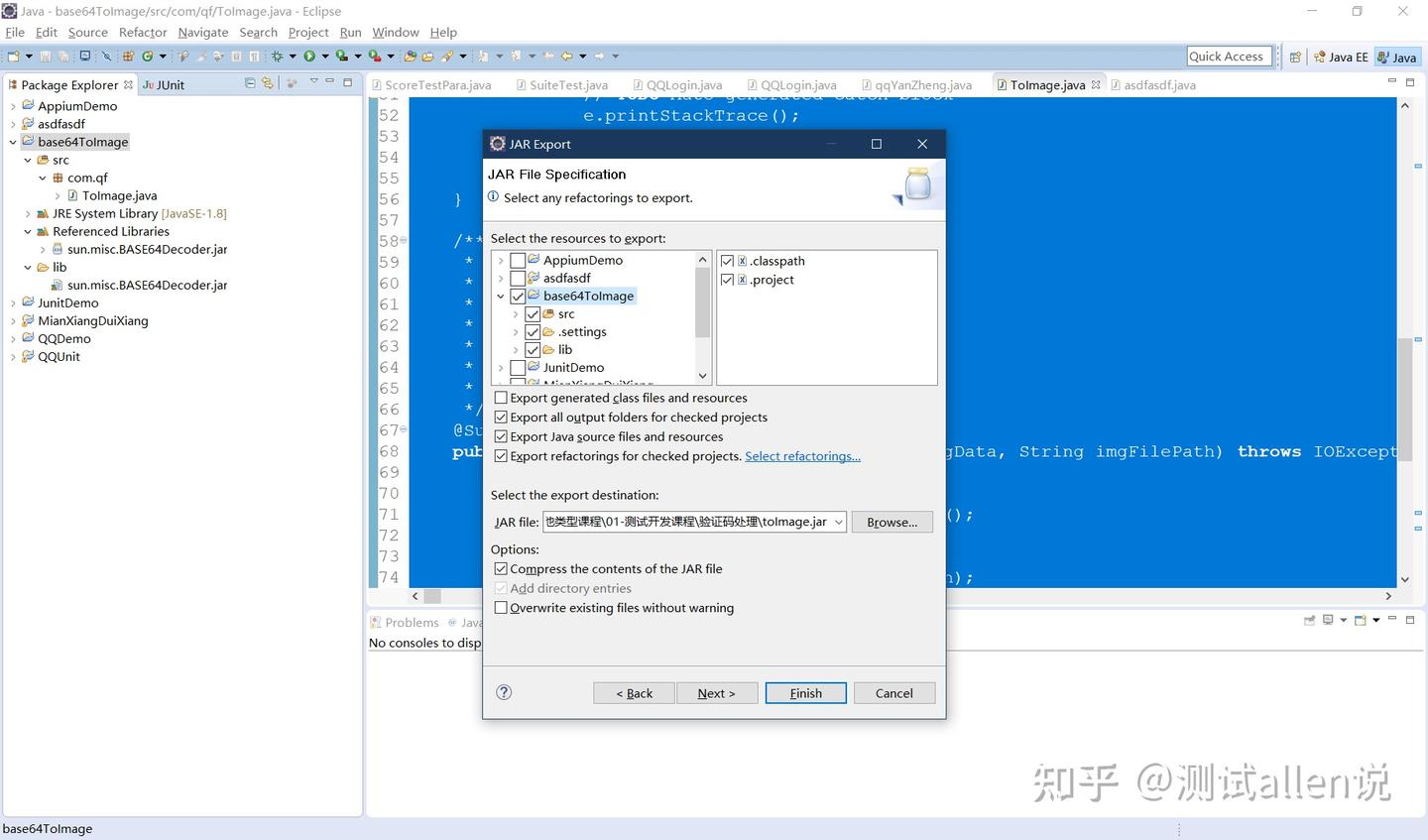 jmeter中借助OCR实现验证码的识别 - 知乎