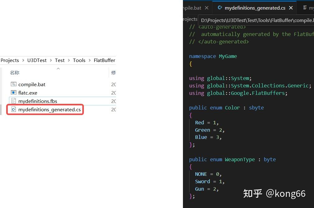 FlatBuffer 在Unity中的基础应用 - 知乎