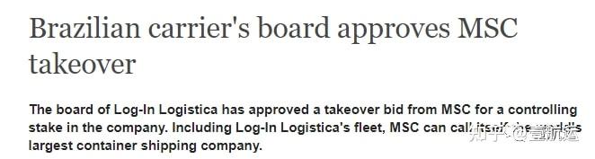 船公司MSC再下一城，收购全球排名第51位的集装箱航运公司 Log-In - 知乎