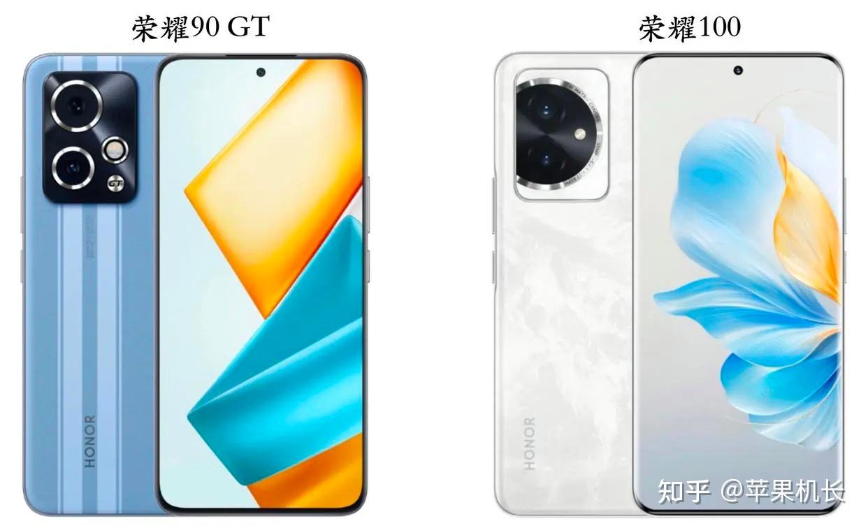 荣耀100和荣耀90GT买哪一个比较好？详细对比分析 - 知乎