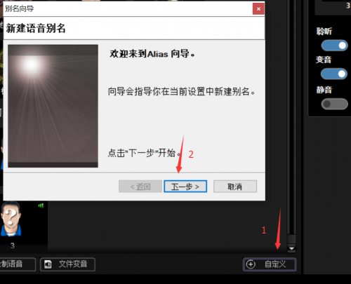 MORPHVOX pro 简易教程 - 知乎
