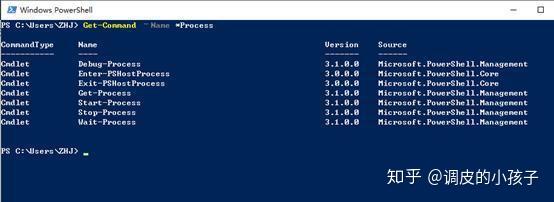 三分钟了解PowerShell（转） - 知乎