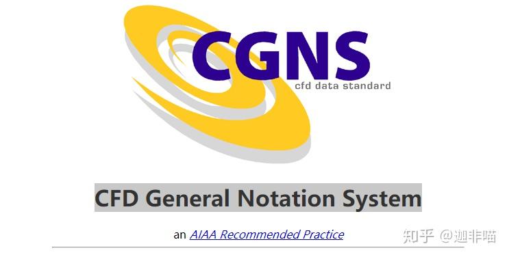 CGNS简介 - 知乎