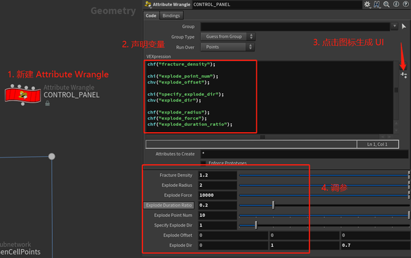Houdini 刚体破碎(3) - 爆炸效果 - 知乎