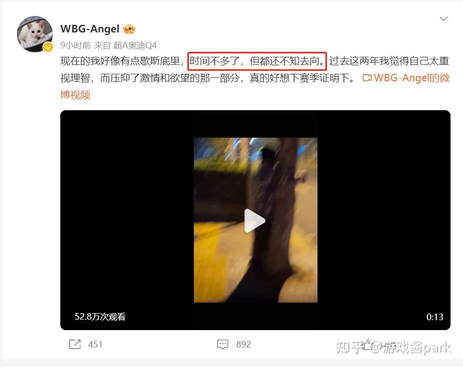 S12冬转LOL失业潮来袭！Lvmao发微博找工作，Ghost找不到下家 - 知乎