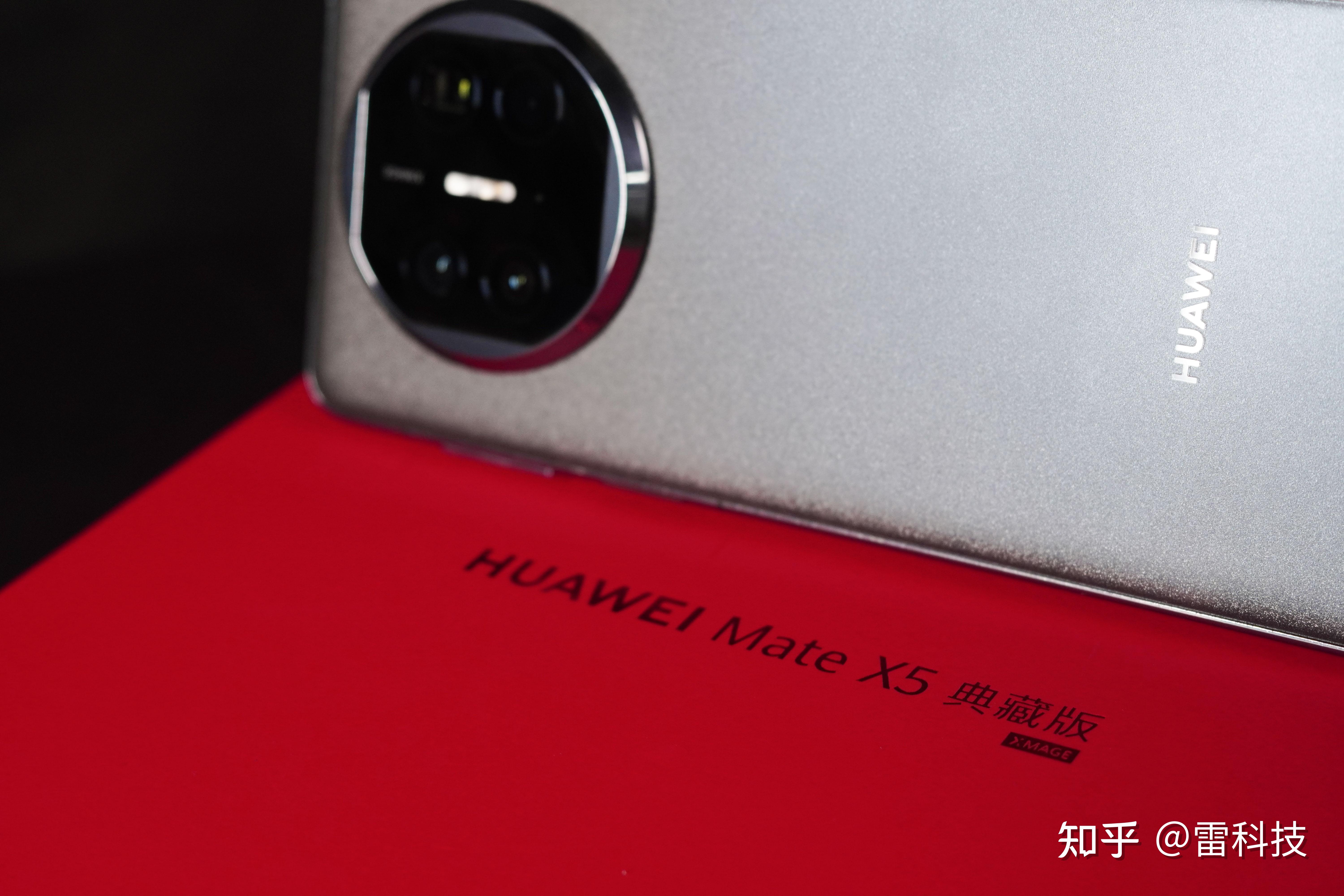华为Mate X5上手：全面进化的折叠旗舰，体验更强了 - 知乎