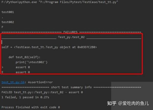 Pytest安装与使用 知乎 