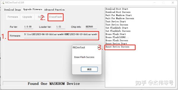 瑞芯微系列：系统烧录和登录系统 - 知乎